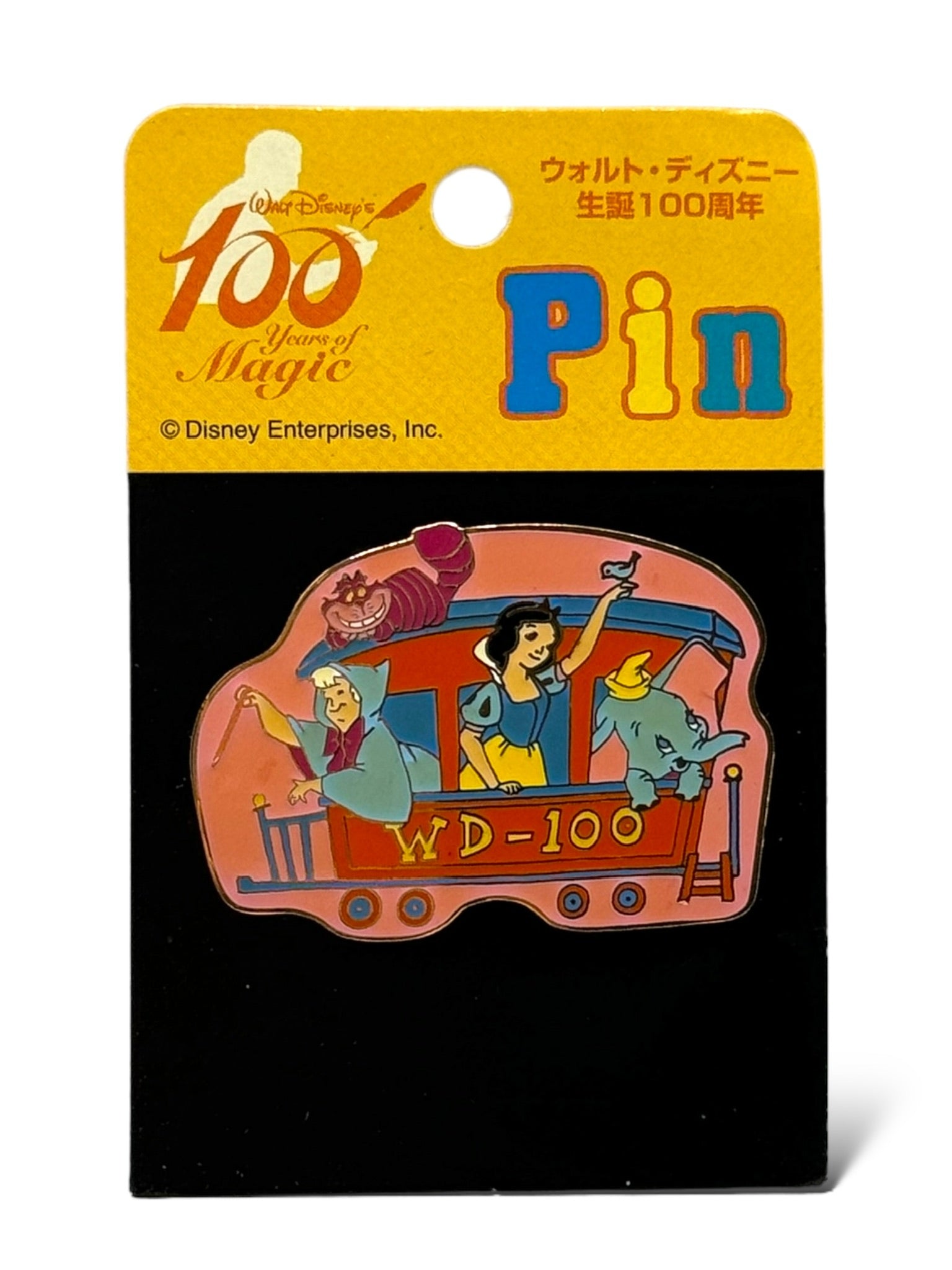 JDS 100 Years of Magic Train Snow White, Dumbo, Fairy Godmother & Ches